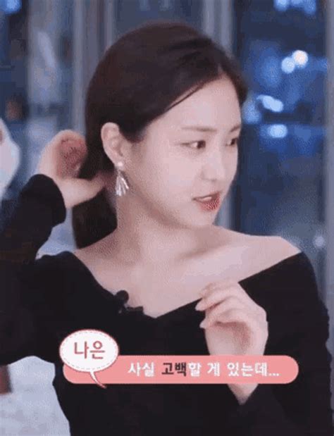 Naeun Apink GIF Naeun Apink Son Naeun Discover Share GIFs