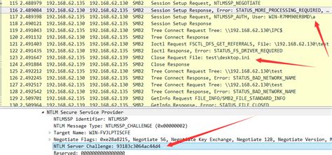 渗透技巧——利用图标文件获取连接文件服务器的ntlmv2 Hash