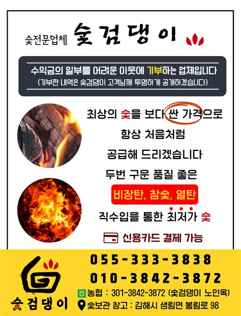 업종 맞춤형 전단지 광고배너 제작해드립니다 크몽