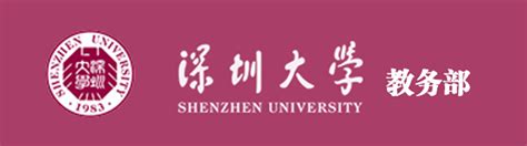 SZU China IGEM