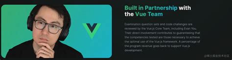 Vuejs 推出 ”官方考试 ，技能认证vue 推出官方 Vuejs 认证计划。 即框架能力官方认证，即 Vuej 掘金