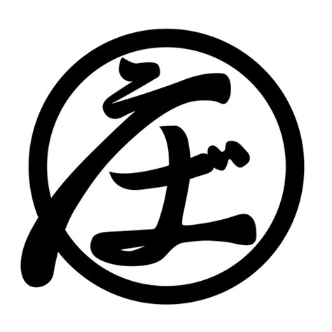 出石お城まつり そば庄
