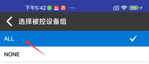 Total Control 新手入门 教程