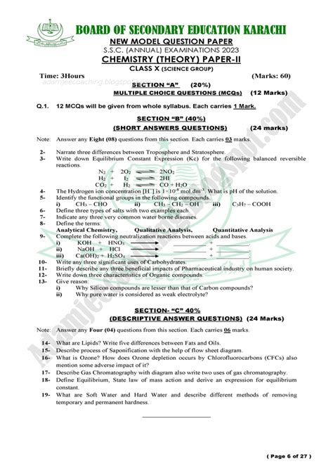 Adamjee Coaching Chemistry 10th Model Paper For Annual Examinations 2023
