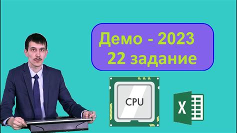 22 задание ЕГЭ Информатика Задача 5516 с сайта Полякова Решаем через