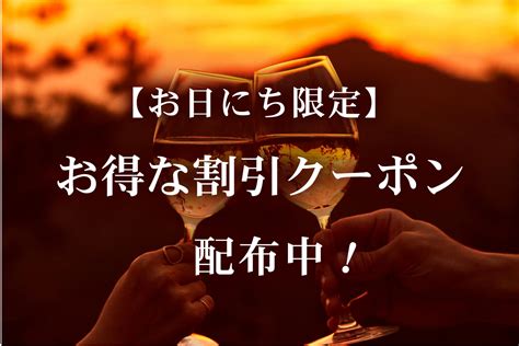 休館日のお知らせ ｜ 有馬温泉 有馬グランドホテル・公式サイト【最低価格保証】｜旅館