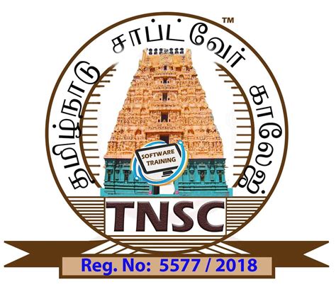 Tnsc Software College Periyakulam