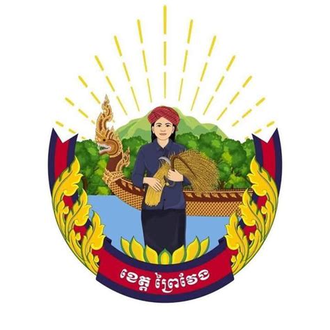 អេធ មីន ទូក ង
