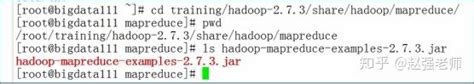 【赵渝强老师】搭建hadoop环境 知乎
