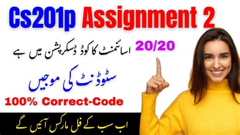 Cs201p 2 Assignment Solution 2025 Cs201p 2 Solution Cs201p