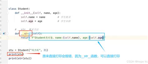 Python速通小笔记 2类和对象python码码生的 Ai编程社区
