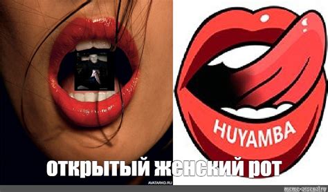 Создать мем открытый женский рот женские губы девушка Картинки Meme