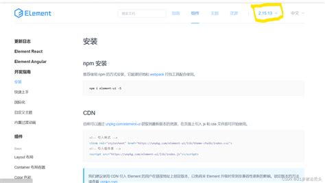 Unknown Custom Element ＜el Empty＞ Did You Register The Component Correctly For Recursive