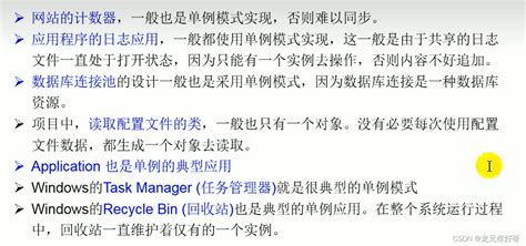单例模式之懒汉式和饿汉式单例模式懒汉和饿汉 Csdn博客