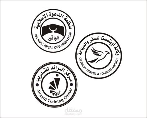 تصميم أختام مستقل