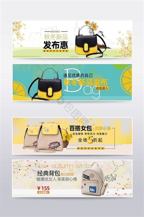 简约轮播图图片 简约轮播图素材免费下载 包图网