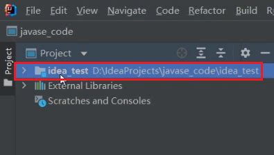 Java入门 IDEA 基础语法
