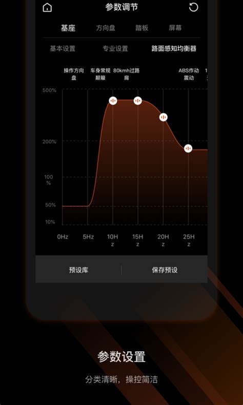 Moza Pit House官方新版本 安卓ios版下载 应用宝官网