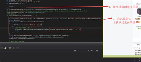 websocket客户端能连接c 写的socket服务端吗？ csdn社区