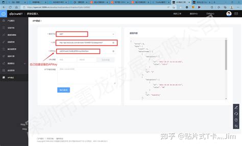 创世SD NAND基于STM 与OneNet平台的智能家居系统设计代码开源含自制APP代码 知乎