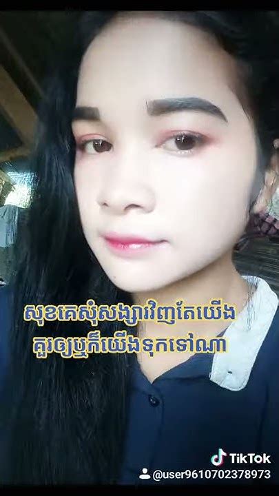 ក្រុម Youtube