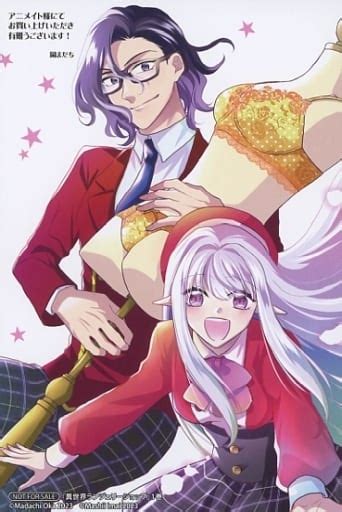 駿河屋 山下匠海＆フラン イラストカード 「コミックス 異世界ランジェリーショップ 第1巻」 アニメイト購入特典（キャラクターカード）