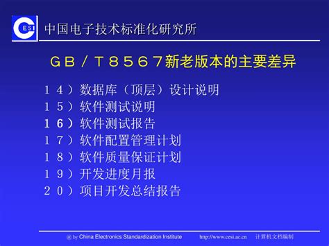 Ppt Gb T Powerpoint Presentation Id