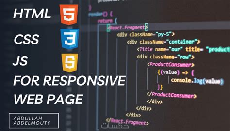 إنشاء صفحة ويب ب html css js متوافقة مع جميع الاجهزة خمسات