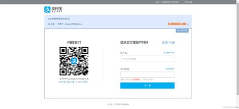 支付宝沙箱支付遇到knife4j接口文档会出现验签失败的问题支付宝沙箱验签错误 Csdn博客