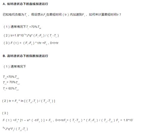 CNC Knowledge Detailed Explanation Of Stepper Motor Knowledge No Longer Be Afraid Of Not