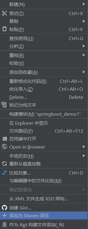 idea使用spring initializr 快速搭建springboot项目遇到的坑 航行学园