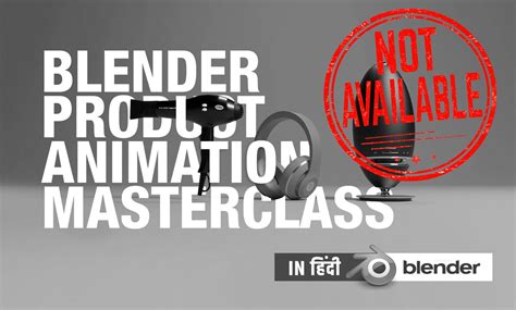 blender product animation course deepak graphics