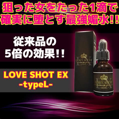 媚薬のおすすめは？効果のある女性用媚薬を厳選｜好きな女の子をお持ち帰りしたい、avのようなキメセクがしてみたい、女の子を淫乱にして興奮を高めたいという男性。もっと気持ち良いエッチがしてみたい