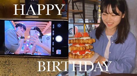 베프와 함께하는 생일 Vlog YouTube