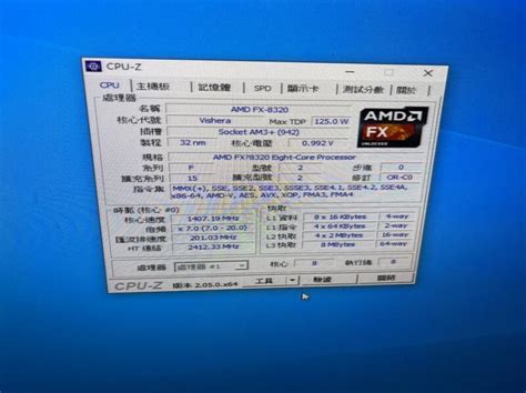 Amd Fx 8320 八核心cpusocket Am3第2顆 露天市集 全台最大的網路購物市集