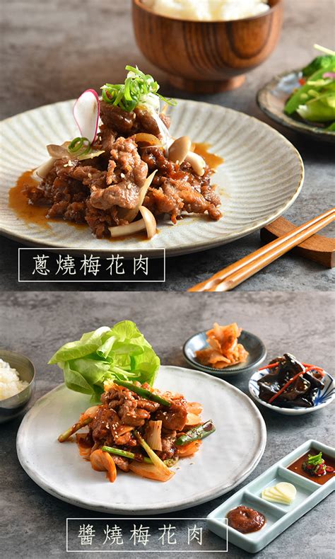 冷凍生鮮梅花火鍋片 250g 卜蜂食品購物網CP Taiwan