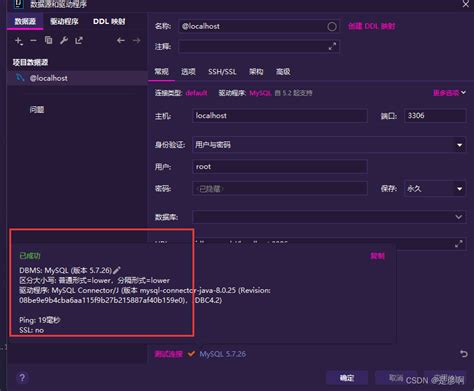 Javaidea配置jdbc数据库连接可视化页面 不吃饱不会玩 博客园
