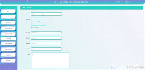 springboot vue基于android的高校学生体育素质分析挖掘与应用59r60【程序 论文 开题】 计算机毕业设计 1 csdn博客