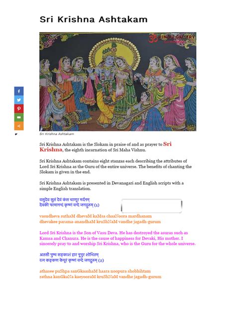 Sri Krishna Ashtakam Lyrics And Meaning I Hindu Gallery Pdf Krishna