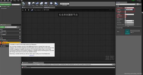 Ue4 根据文件夹路径生成文件夹下的所有静态网格体蓝图ue4读取本地文件夹里的静态网格体 Csdn博客