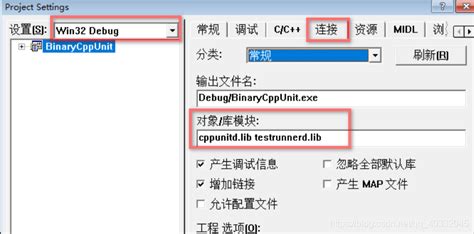 Vc与cppunit使用的全过程为了作业所写,所以绝对详细 阿里云开发者社区 Vc与cppunit使用的全过程为了作业所写,所以绝对详细 阿里云开发者社区
