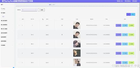 Springbootvue基于springboot的婚庆策划系统的设计与实现【开题程序论文】 Csdn博客