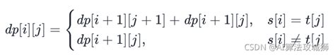 Leetcode No115 不同的子序列（动态规划） 腾讯云开发者社区 腾讯云