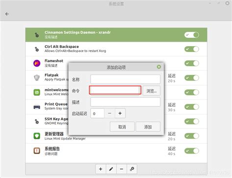 Linux开机自动启动python脚本程序，或 Jetson Nano或jetson Xavier Nx开机自动启动python脚本程序
