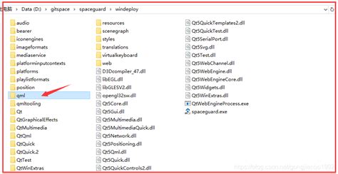 记录：windows上qml程序打包qml打包 Csdn博客
