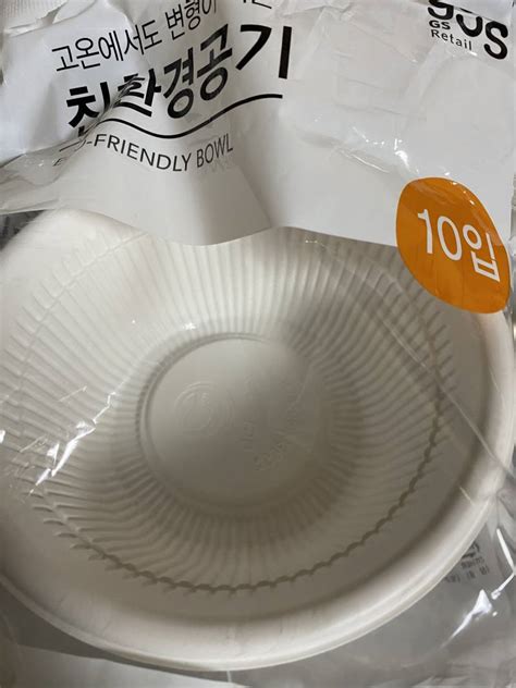 Gs편의점에 파는 친환경 일회용 접시 전자렌지 사용가능인가 인스티즈instiz 익명잡담 카테고리