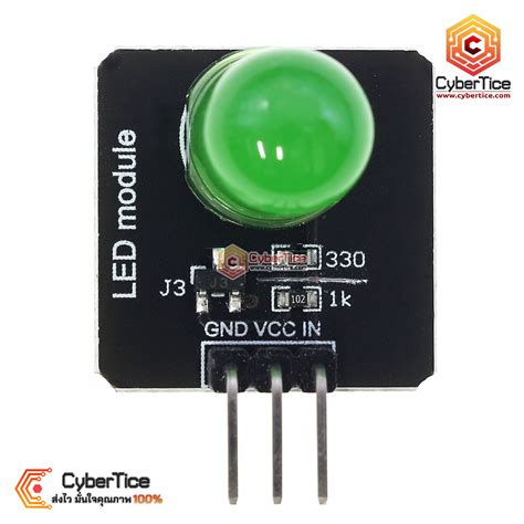 Led Light Sensor Module โมดูล Led 10mm สีเขียว ขาย Arduino อุปกรณ์