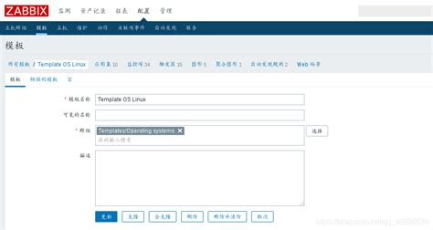 Linux之zabbix主动模式的设置及zabbix Proxy的配置agent主动模式配置proxy Csdn博客 Linux之zabbix主动模式的设置及zabbix Proxy的配置agent主动模式配置proxy Csdn博客