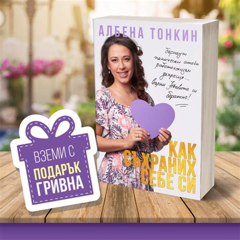 6 начина да повишим нивото на Серотонин в организма си Здравей