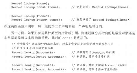 C primer第六章 xiazichengxi 博客园